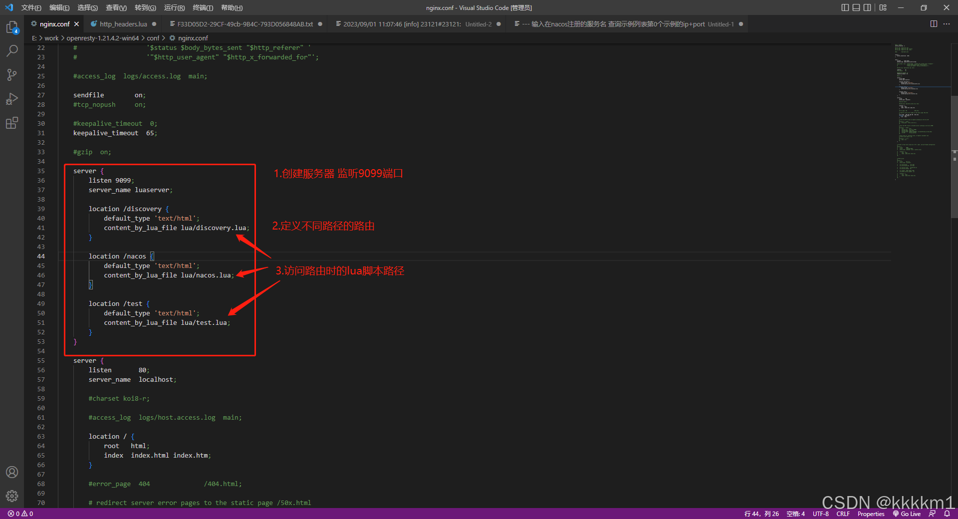 idea+openresty+lua开发环境搭建 (apisix) - CharyGao - 博客园