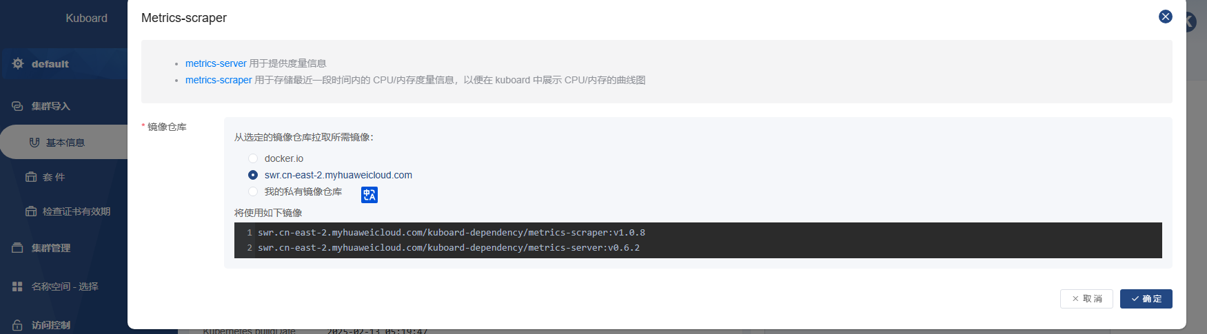 2025，每天10分钟，跟我学K8S（四十一）- Dashboard - CharyGao - 博客园