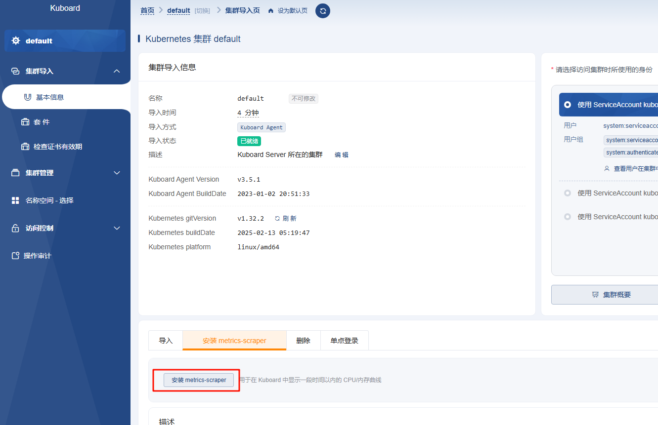 2025，每天10分钟，跟我学K8S（四十一）- Dashboard - CharyGao - 博客园