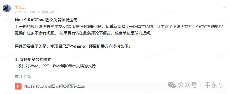 Dify+RAGFlow:1+1＞2的混合架构，详细教程+实施案例 - looyee - 博客园