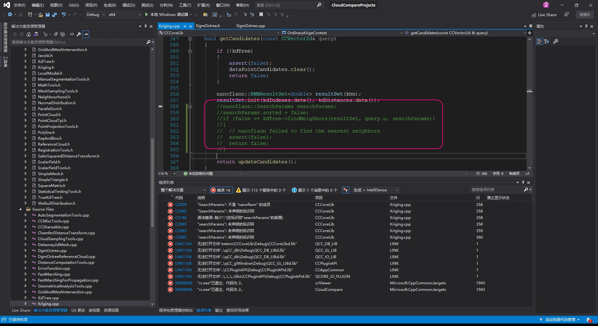 CloudCompare编译 - hxqmw - 博客园