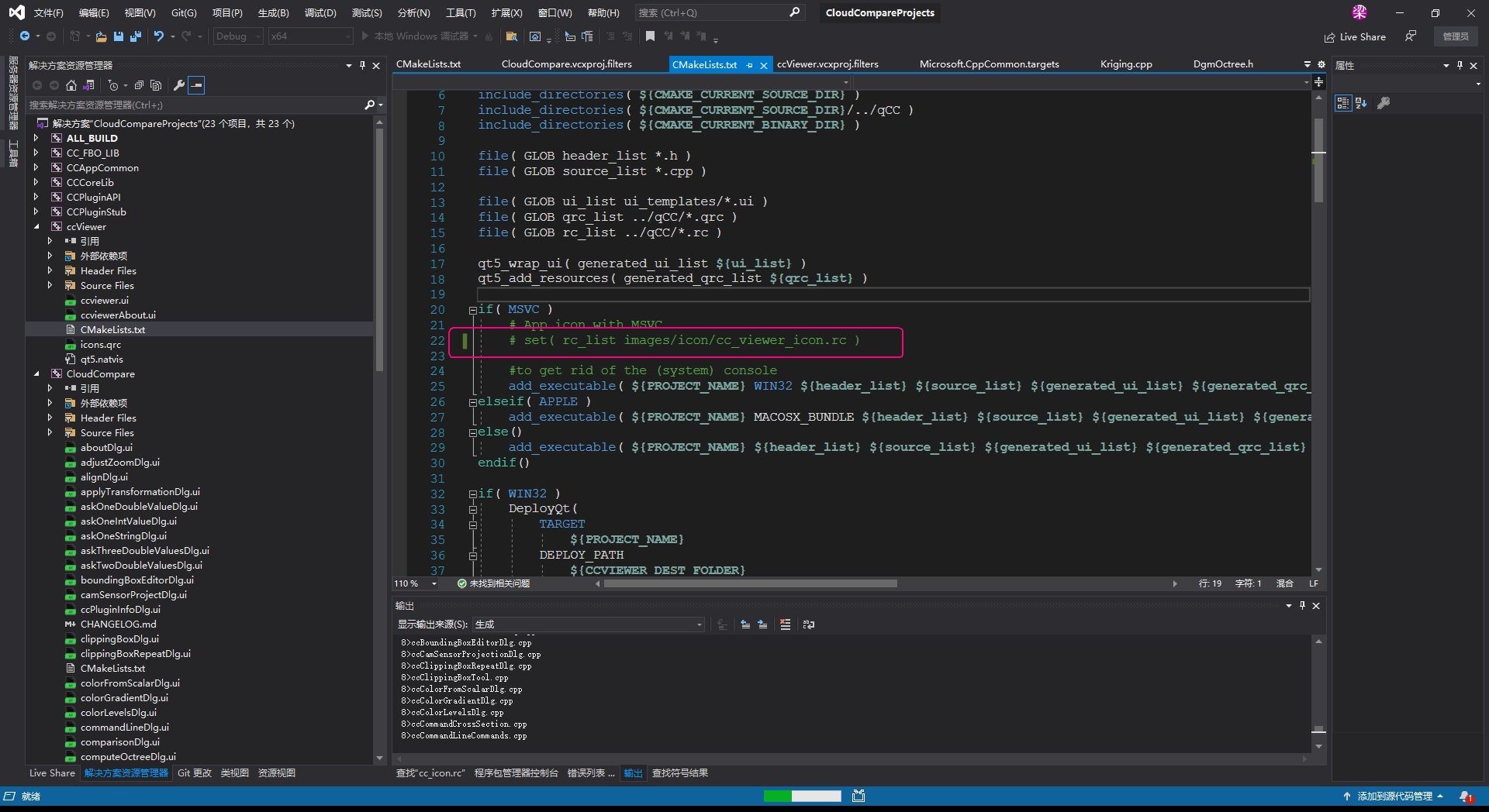 CloudCompare编译 - hxqmw - 博客园
