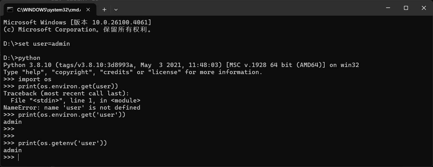 python获取cmd环境变量值 - 悟透 - 博客园