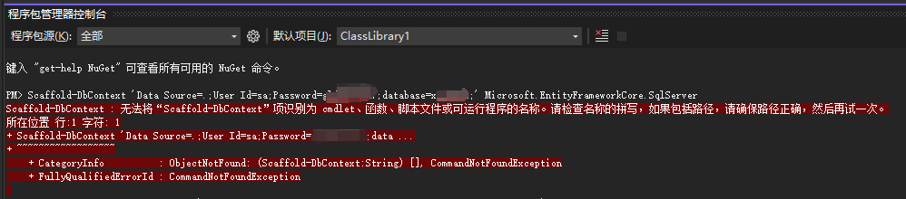 Entity Framework Core 无法将“Scaffold-DbContext”项识别为 cmdlet、函数 - 朝闲 - 博客园