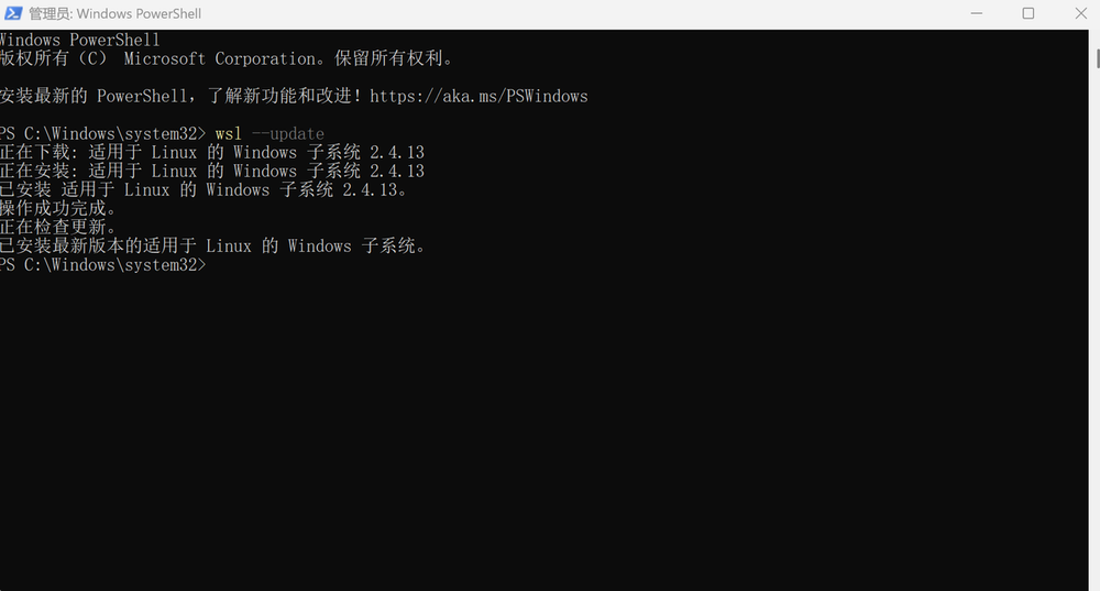 Windows 安装 Docker Desktop 提示 “WSL update failed” 的解决方法 - BoneMan - 博客园