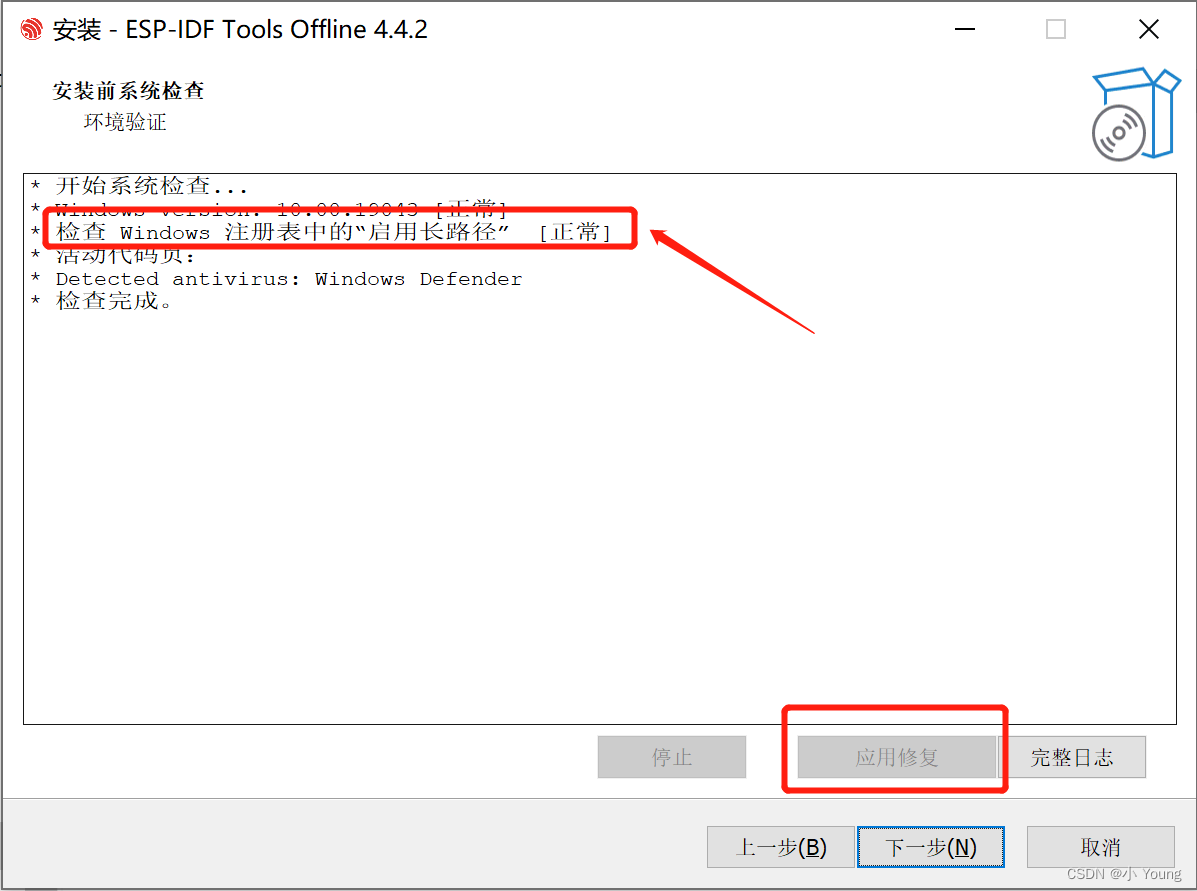 ESP32学习笔记(7)-ESP32 Vs code + ESP IDF 最新环境搭建方式 - 苍月代表我 - 博客园
