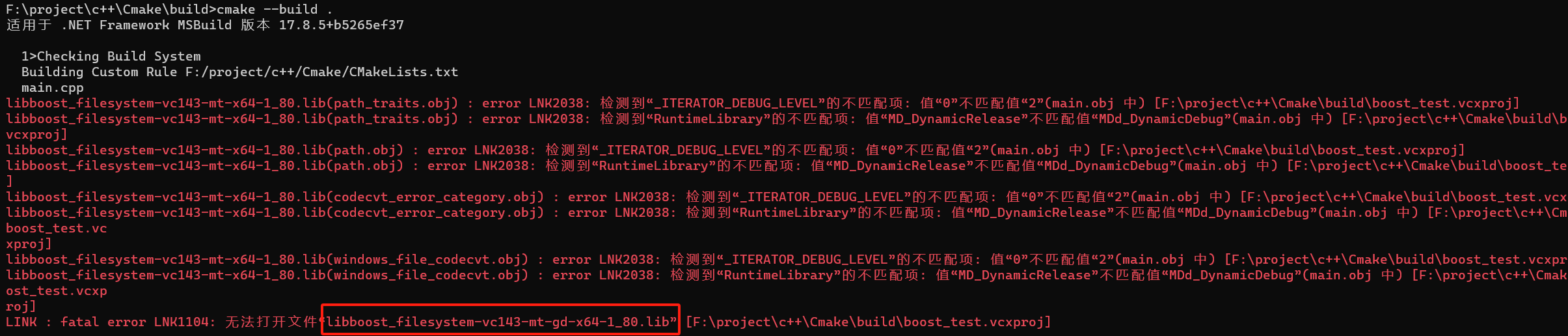 cmake链接编译boost - /***Anonymous***/ - 博客园