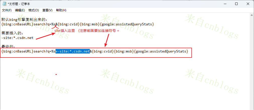 Edge浏览器bing搜索结果屏蔽掉CSDN - isSolyn - 博客园