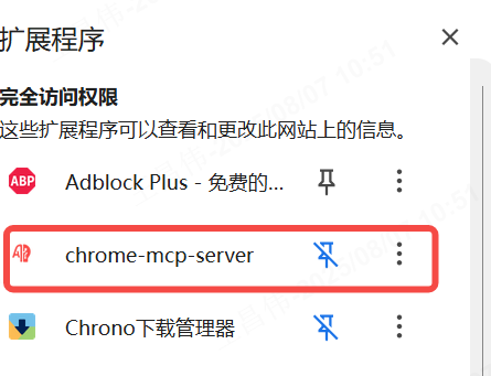 chrome mcp server - pandaly - 博客园