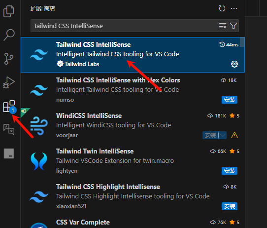 TailwindCSS 安装vscode 插件实现样式提示 - 前端[色色] - 博客园