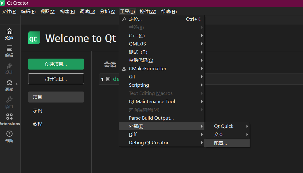 解决 Qt Creator 中 Qt编译器 无法自动识别MSVC(2022)的问题 - 求隐 - 博客园