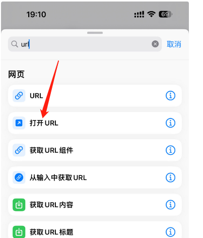 IOS获取“酷狗概念版”app的URL scheme - 鱼与熊掌兼得 - 博客园
