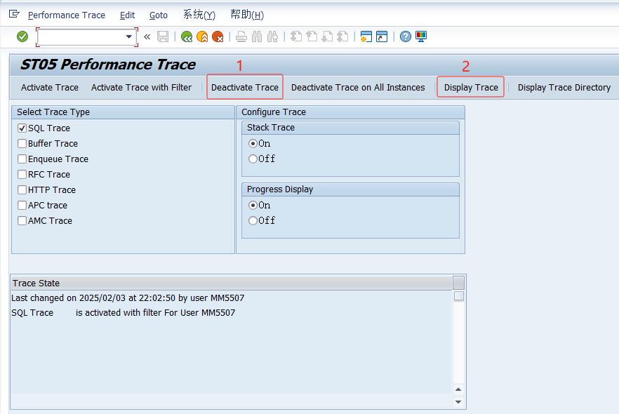 [SAP ABAP] ABAP SQL跟踪工具（转） - 艾靑 - 博客园
