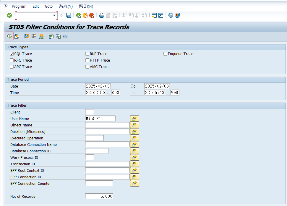 [SAP ABAP] ABAP SQL跟踪工具（转） - 艾靑 - 博客园