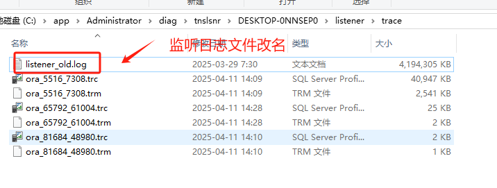 Oracle使用用pl/sql工具登录提示“ORA-12541:TNS：无监听程序”问题解决方案 - 小小邪 - 博客园