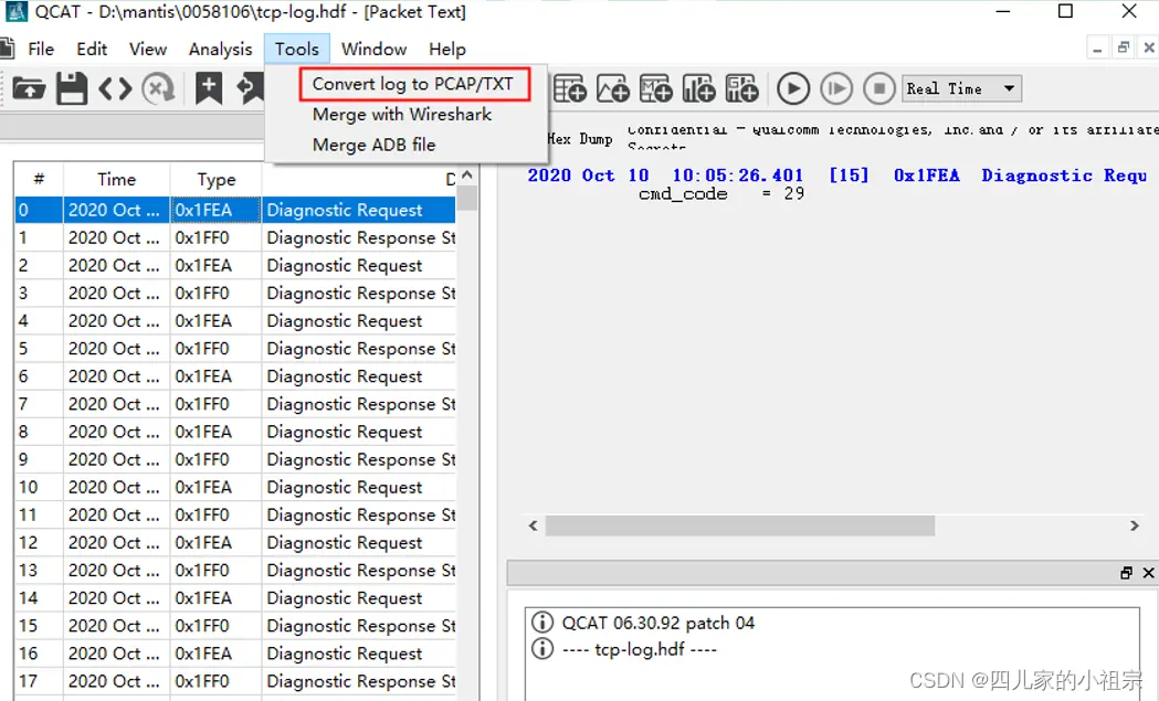 高通工具QXDM、QCAT和QPST的使用 - lsgxeva - 博客园