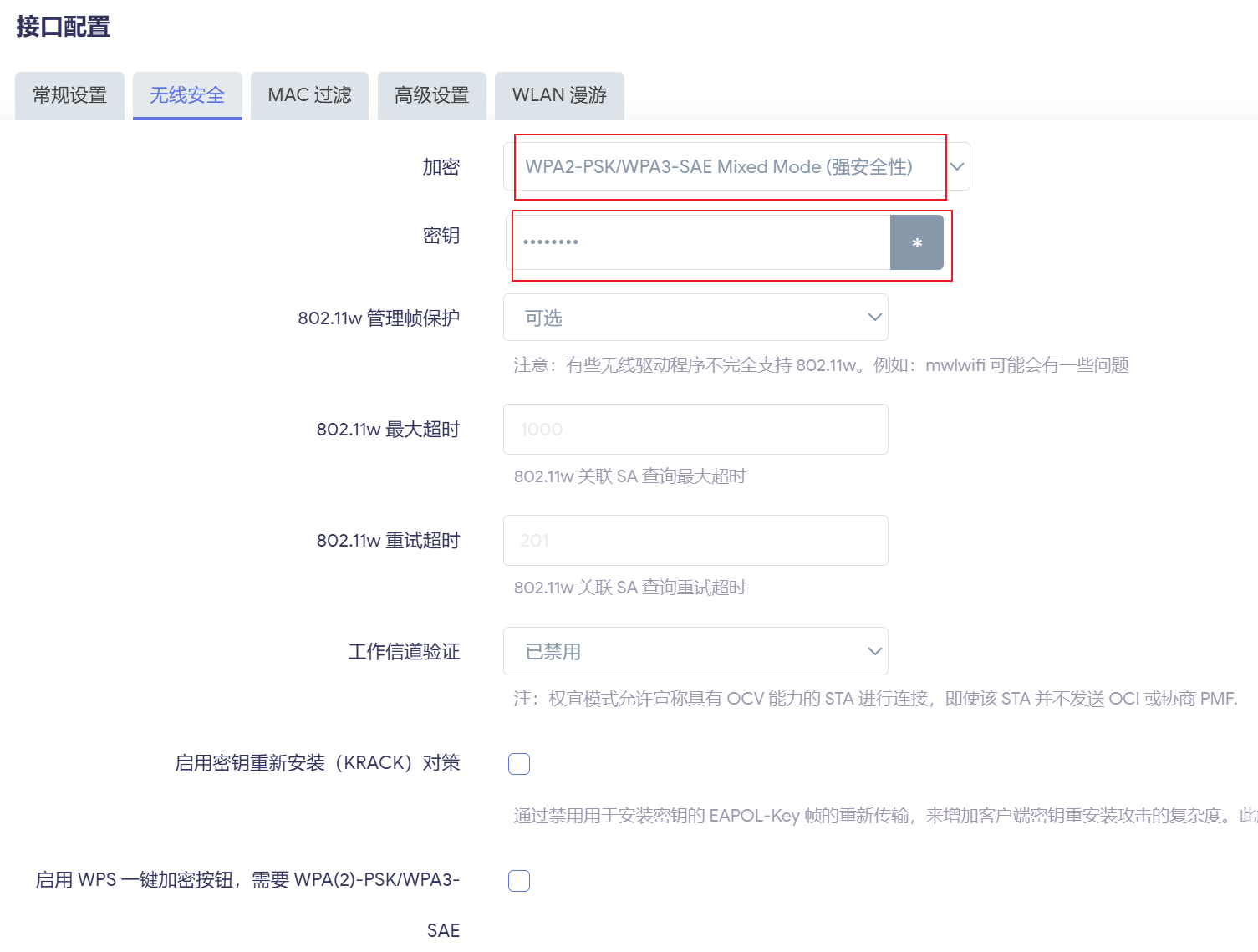 lwrt rax3000m config - lsgxeva - 博客园