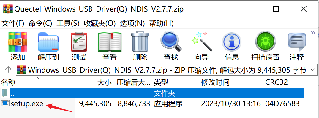 SDXLEMUR Install Entware Package and quectel-rgmii-toolkit - lsgxeva - 博客园