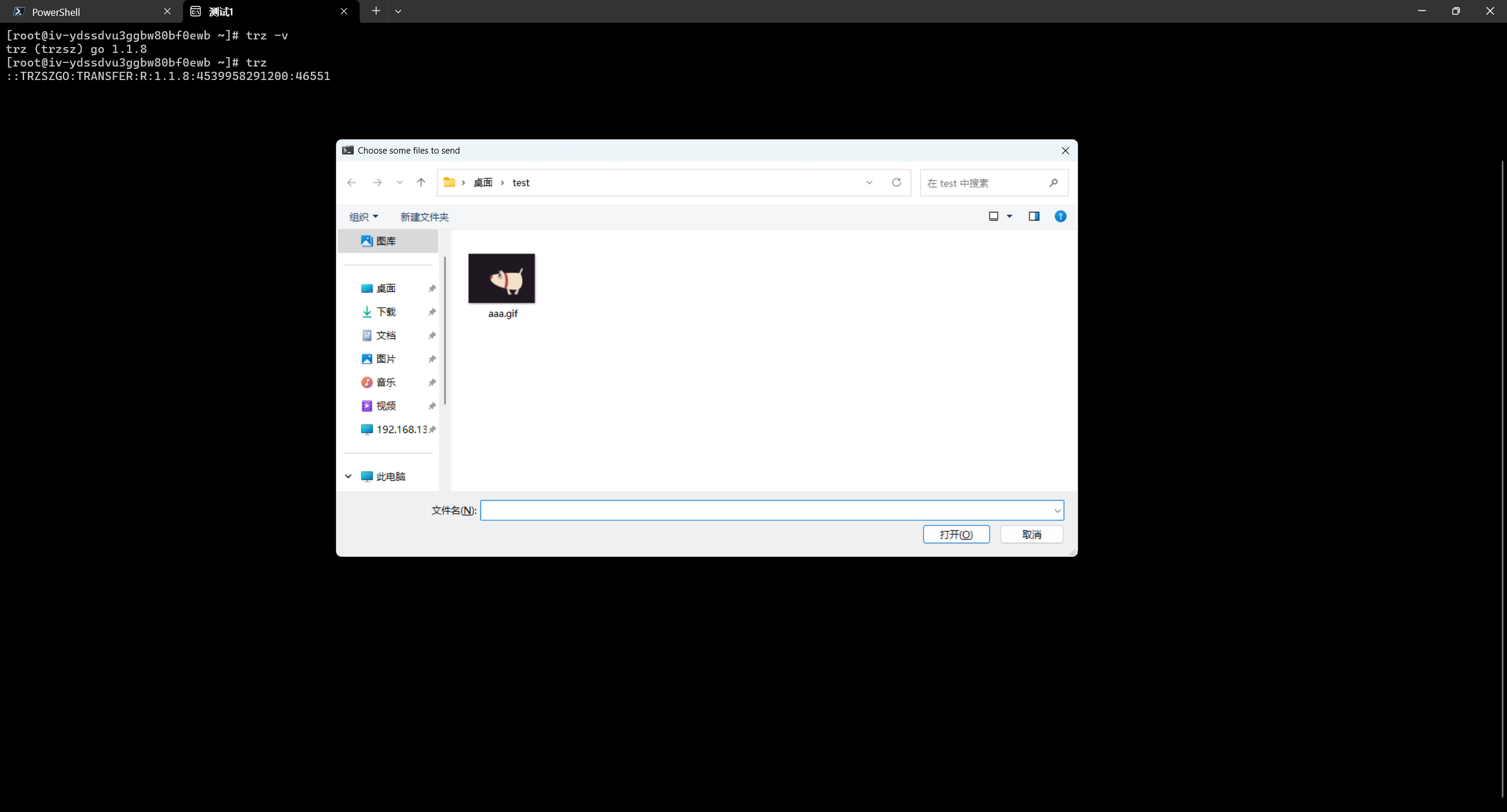 SSH工具的最终解决方案：Openssh+Windows Terminal+PowerShell+Trzsz-ssh+Lrzsz/Trzsz - 阿张Respect - 博客园