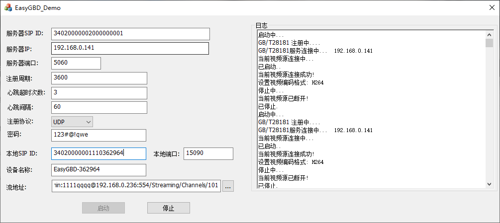 AKStream修改需求 - wopied - 博客园