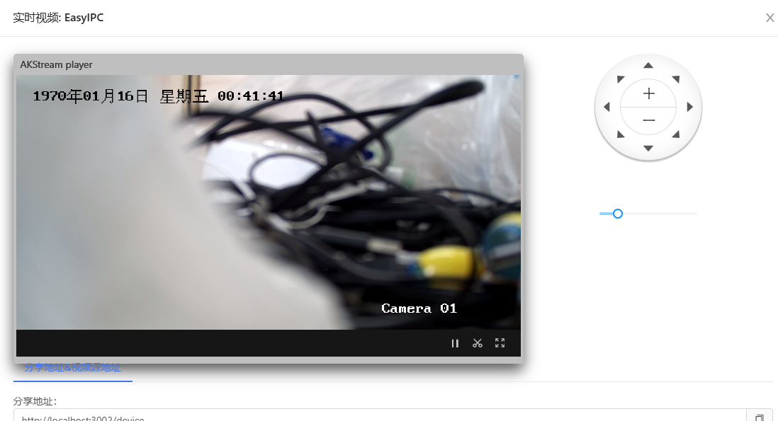 AKStream修改需求 - wopied - 博客园