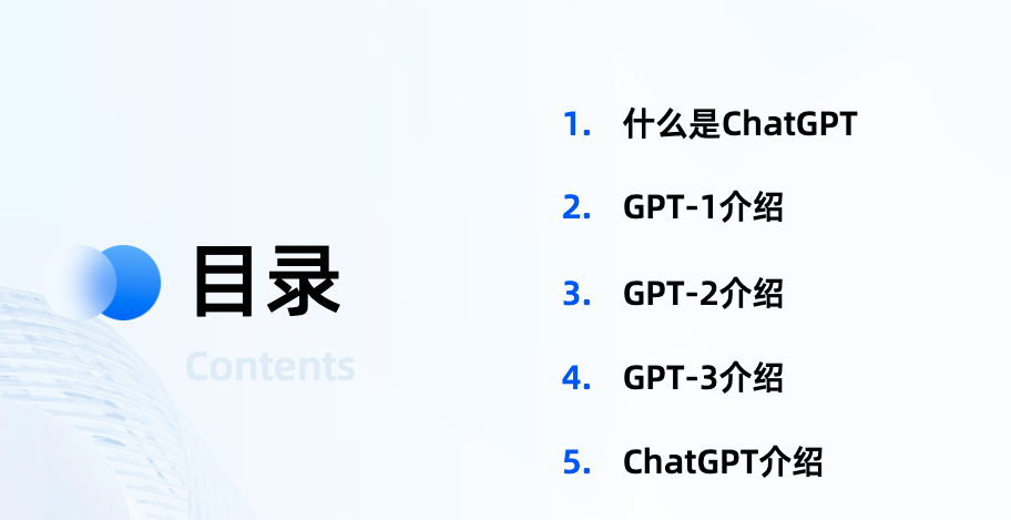 chatgpt模型原理 - dribs - 博客园