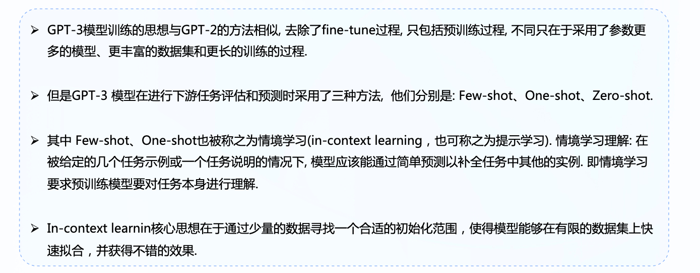 chatgpt模型原理 - dribs - 博客园