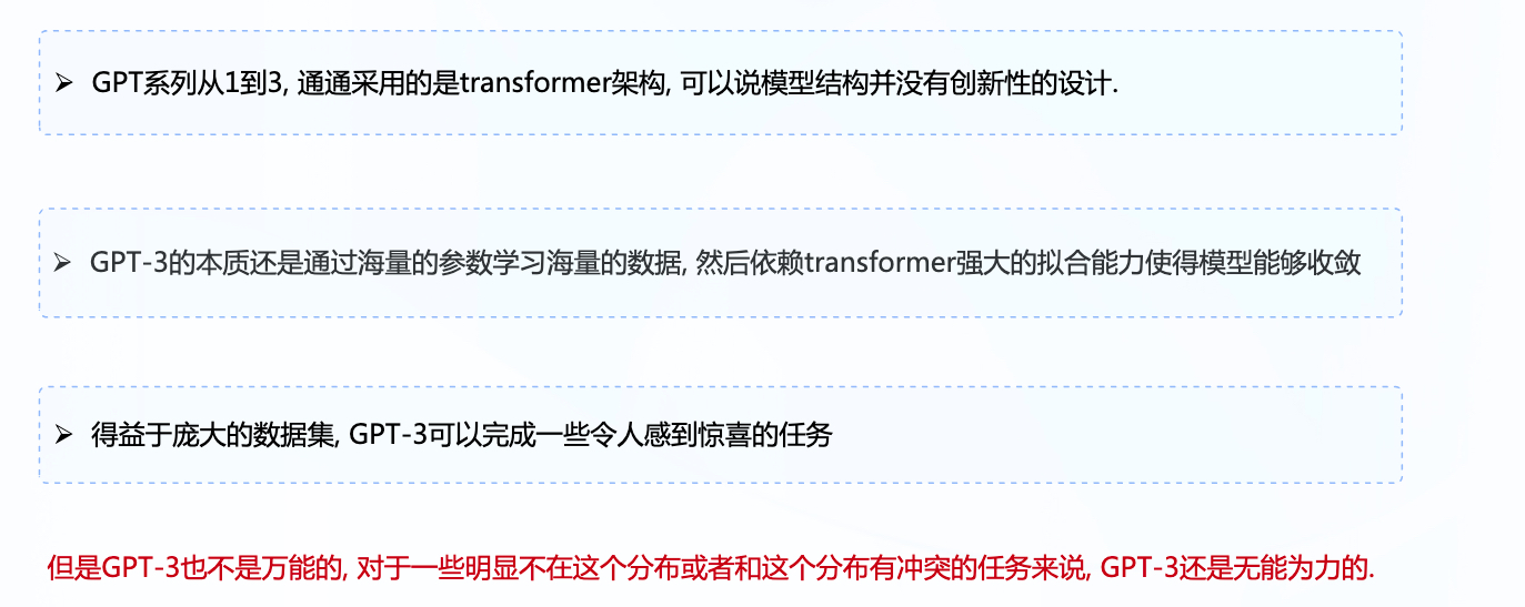 chatgpt模型原理 - dribs - 博客园