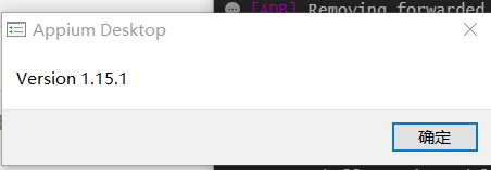 Appium App自动化 真机测试 + 模拟器测试 （保姆级教程） - 小海海宁宁 - 博客园