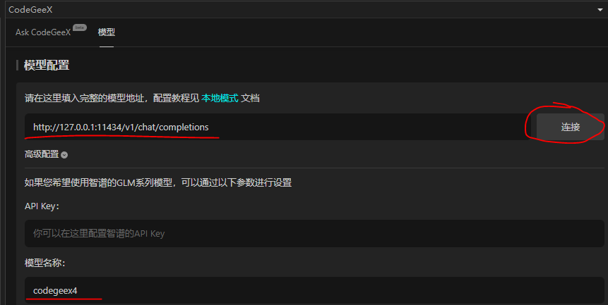 Ollama本地离线部署代码大模型CodeGeeX4完整教程 - 焦涛 - 博客园