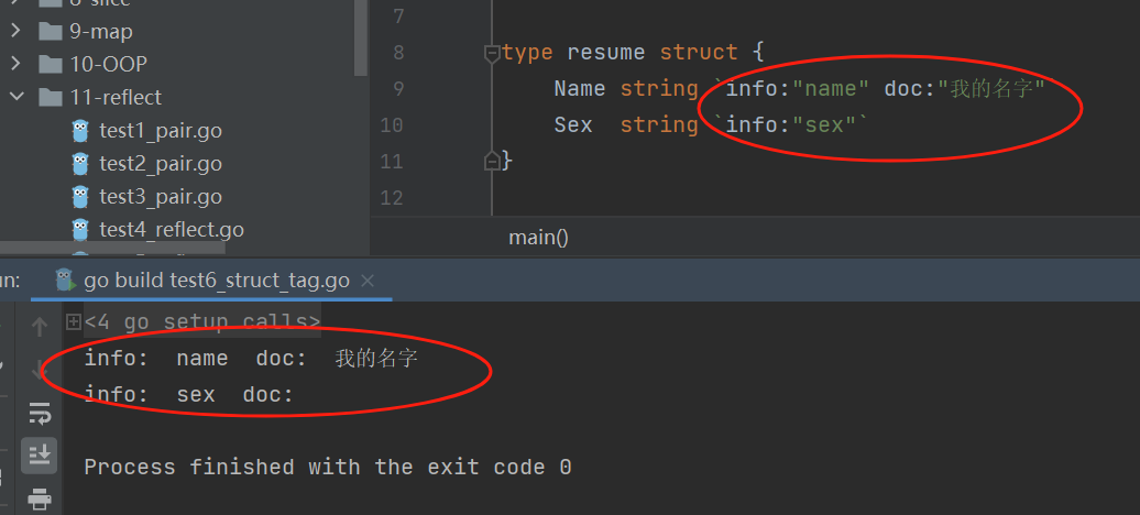 8小时速成golang（四）反射reflect 用于【判断类型，强制类型转换，反射解析结构体标签】 和 结构体【标签注释作用、结构体在json应用】 - 陈晓猛 - 博客园