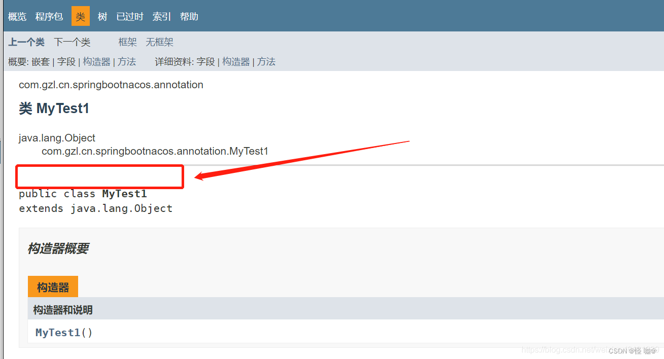 【Java 注解】@Documented注解的作用 & @Documented与@Deprecated - Angel挤一挤 - 博客园