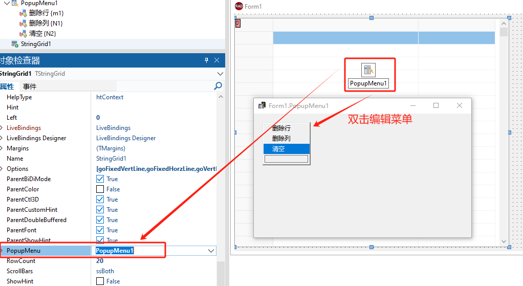 Delphi TStringGrid控件学习笔记 - 一曲轻扬 - 博客园
