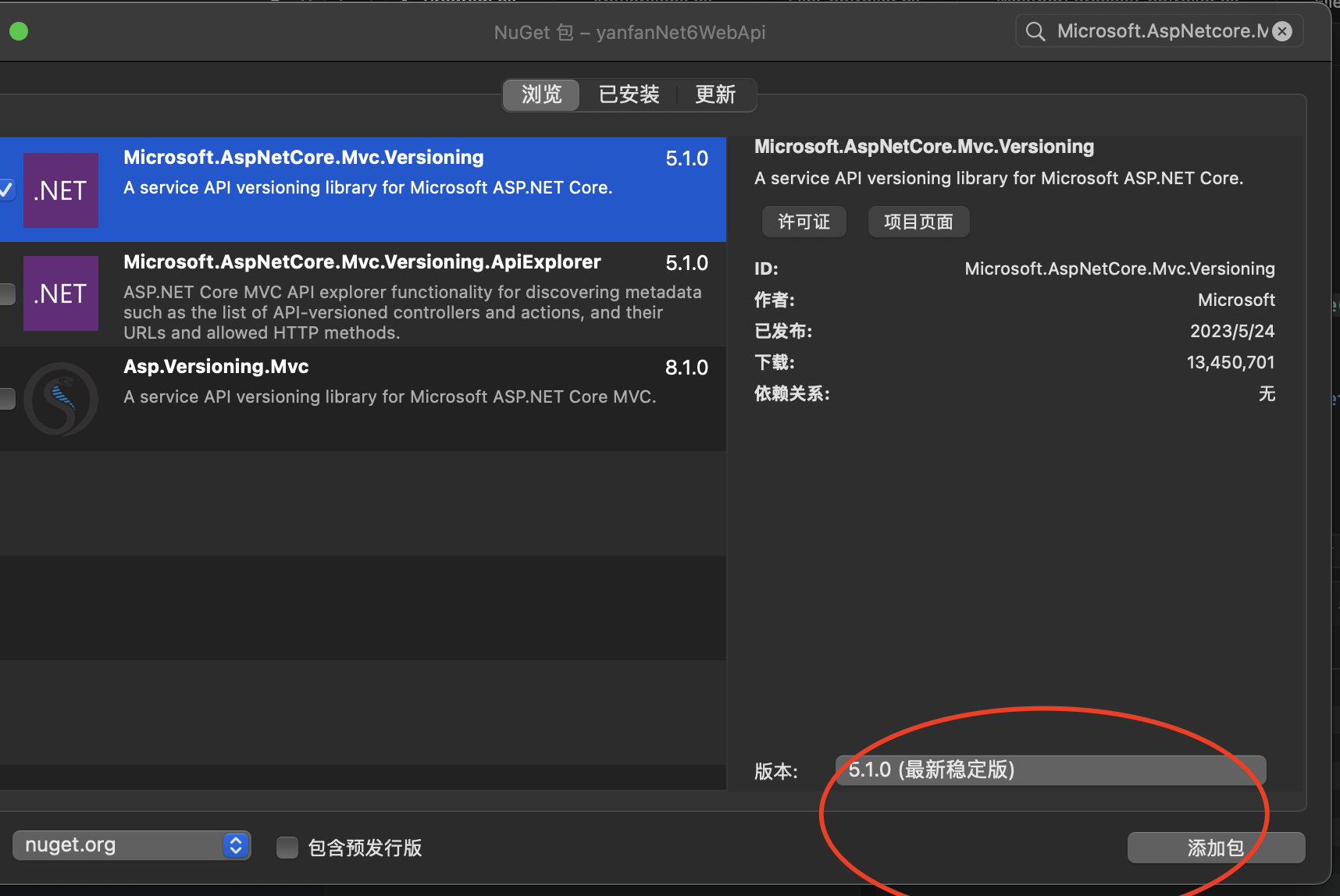 .Net6 web API (全局路由扩展和新版本控制代码) - -鹿- - 博客园