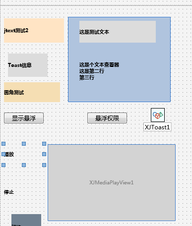 delphi fmx android native控件开发初级说明 - top01 - 博客园