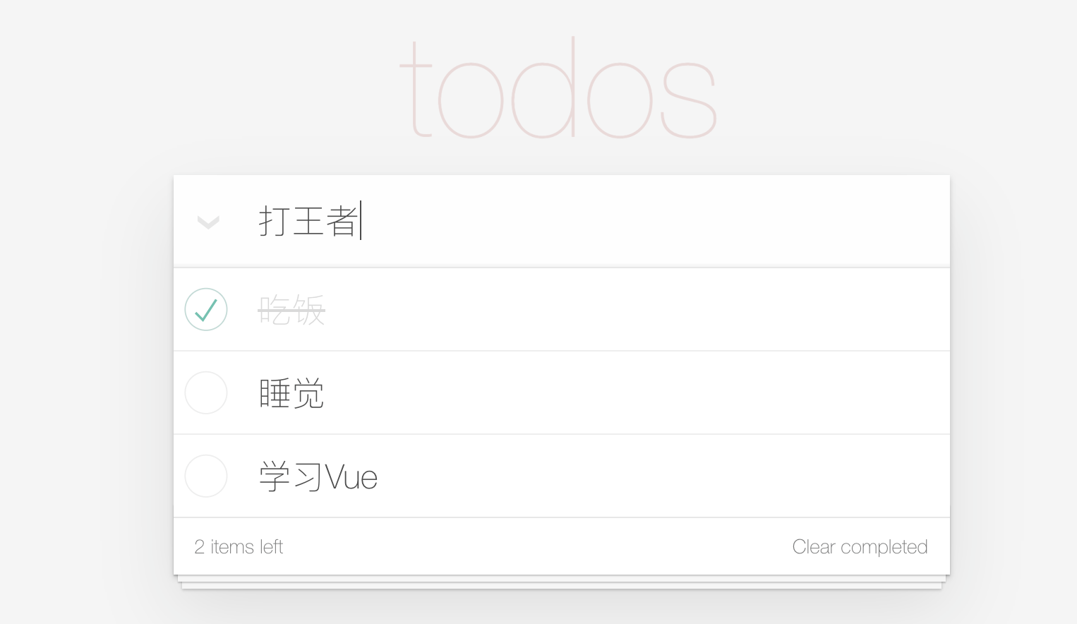 告别 jQuery 思维：用 Vue.js 轻松打造清单应用，体验数据驱动的魅力 - 公众号-JavaEdge - 博客园