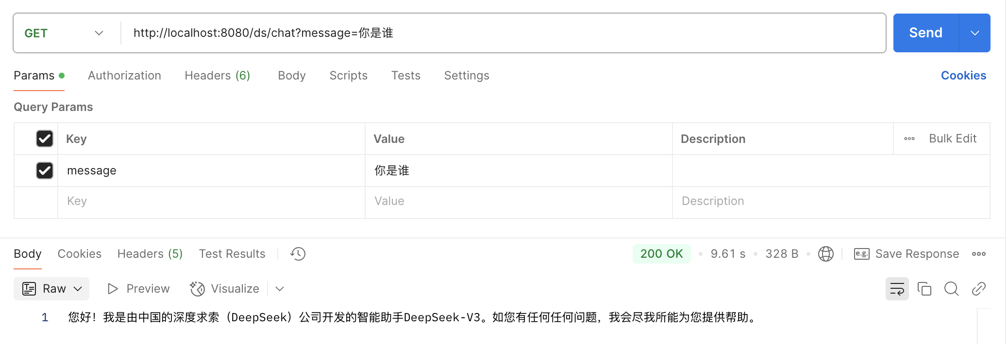 Spring Boot + DeepSeek 实战来了：完美运行！ - Java技术栈 - 博客园