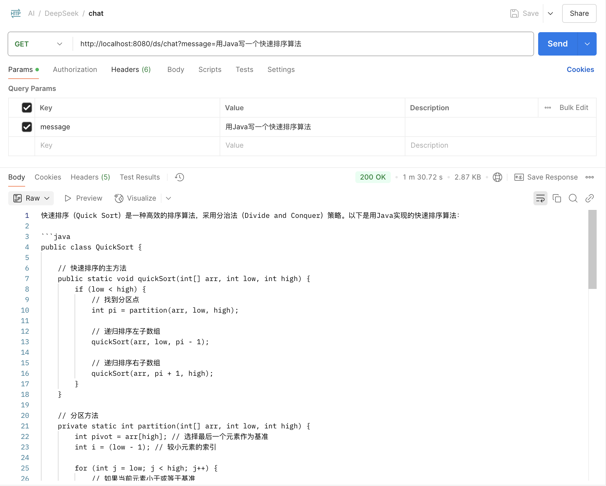 Spring Boot + DeepSeek 实战来了：完美运行！ - Java技术栈 - 博客园