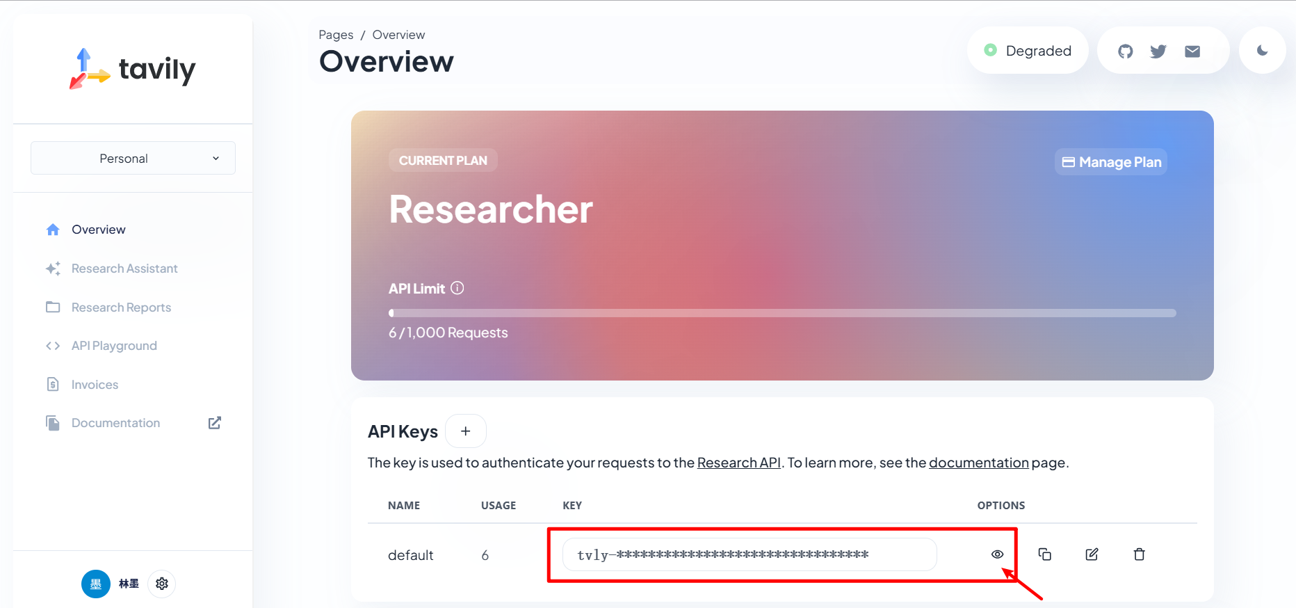 工具：Tavily搜索引擎 - 凫弥 - 博客园